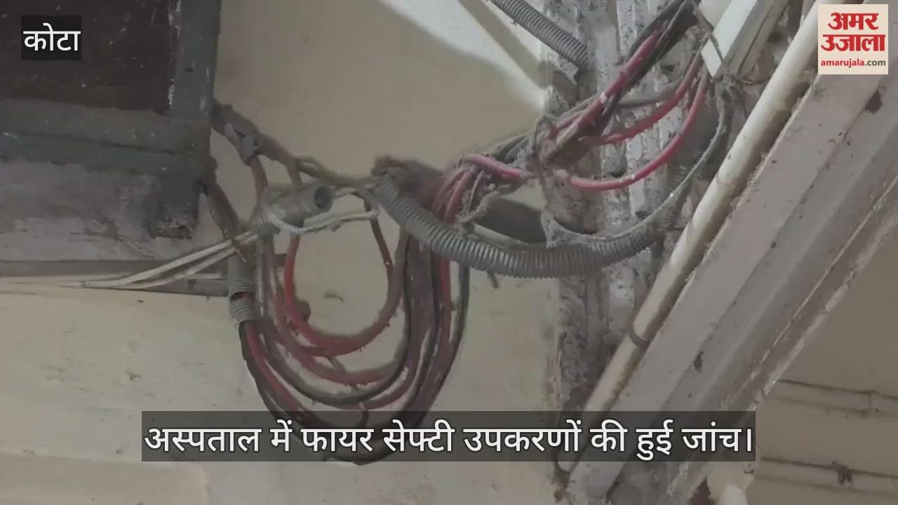 Kota Administration Alert On Sms Fire Incident: Defects At Mbs Hospital, Action Taken In Hostels ...