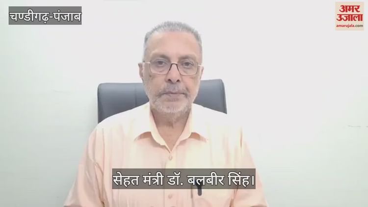 Coldref Syrup Banned In Punjab - Amar Ujala Hindi News Live - पंजाब में ...