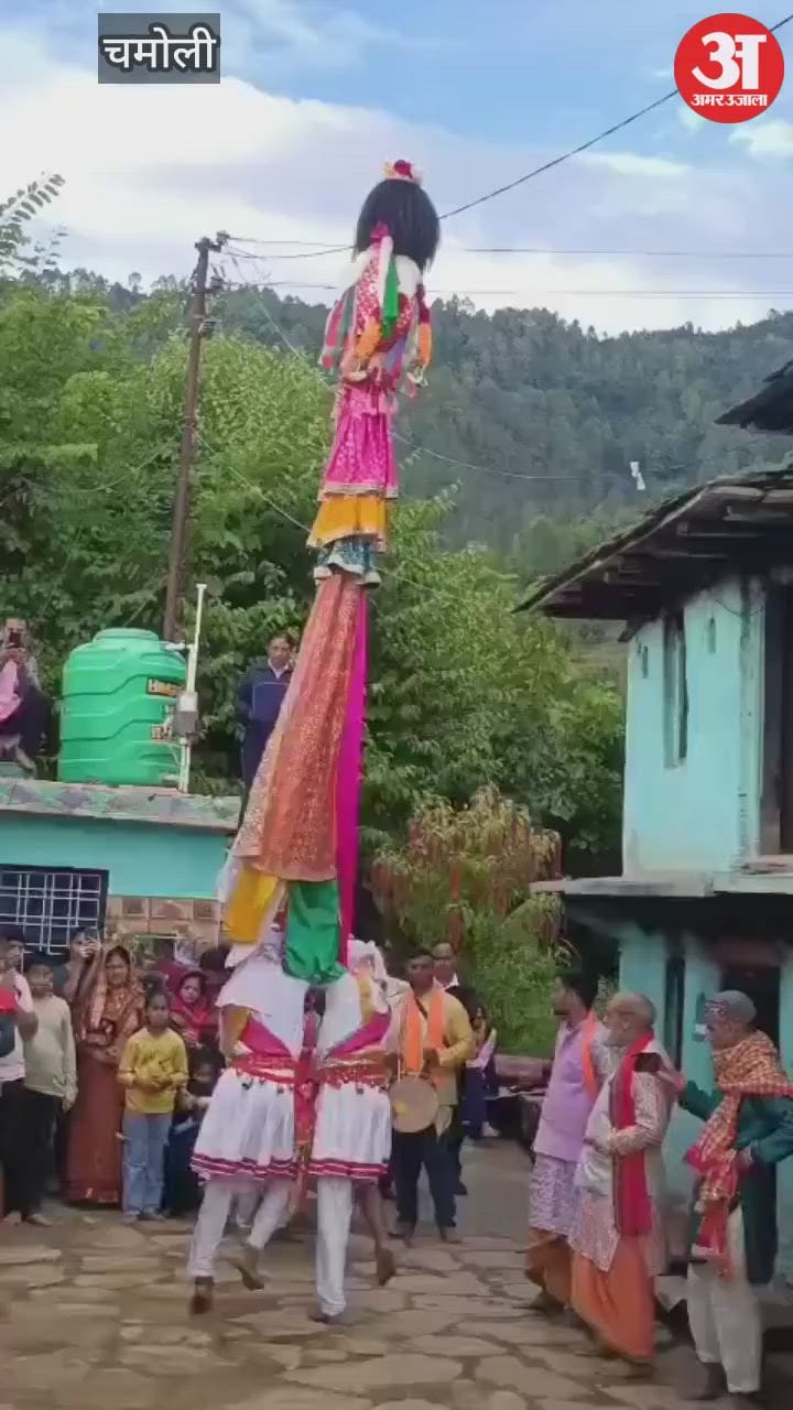 कर्णप्रयाग में मां चंडिका देवी की दिवारा यात्रा पहुंची बिनगड़ गांव ...