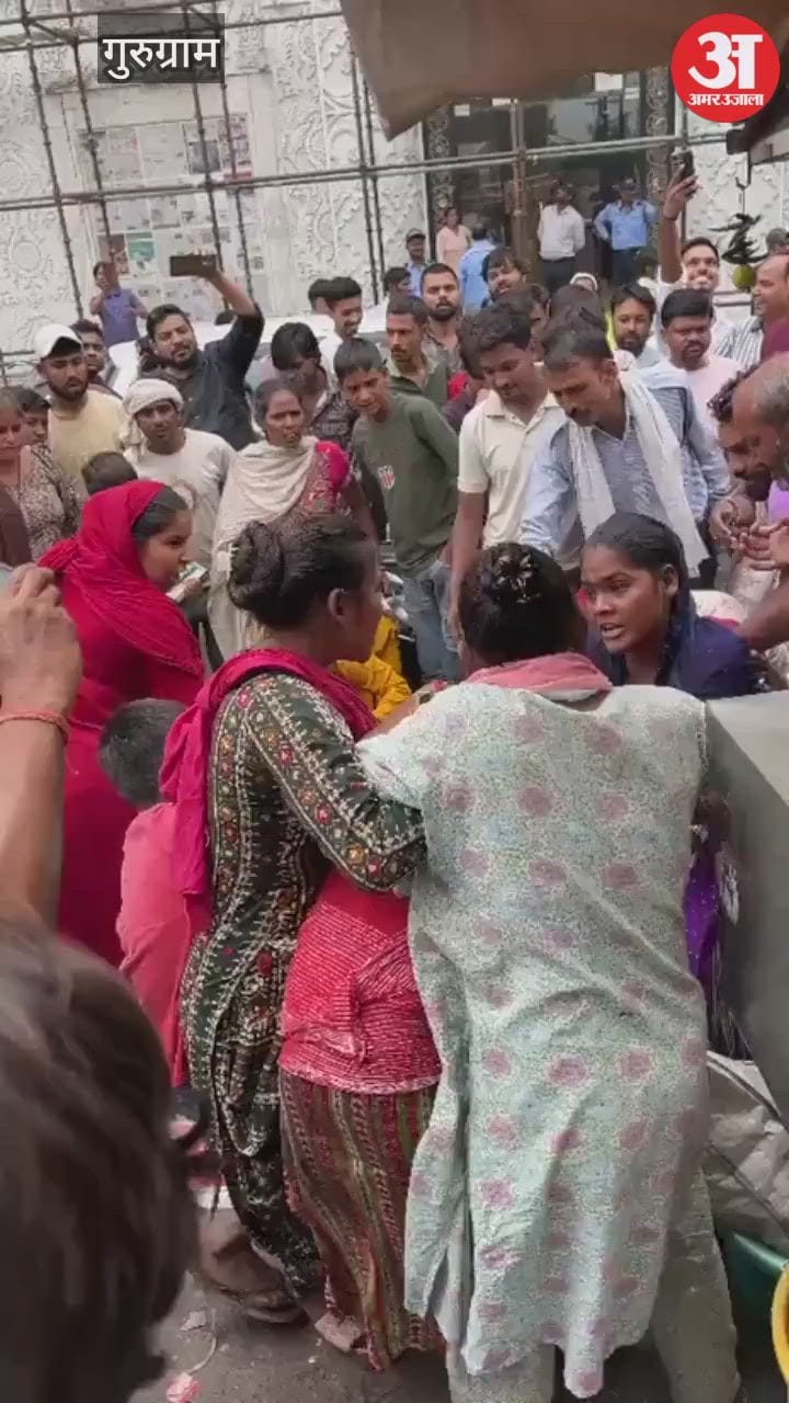गुरुग्राम के सदर बाजार में हाथापाई, जगह को लेकर बढ़ा विवाद... भिड़ीं ...