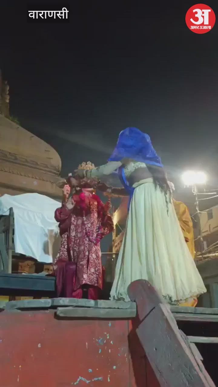 मणिकर्णिका घाट की रामलीला में प्रभु श्रीराम जन्मोत्सव और बाल लीला का ...