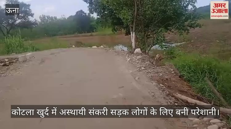 कोटला खुर्द में अस्थायी संकरी सड़क लोगों के लिए बनी परेशानी - A ...