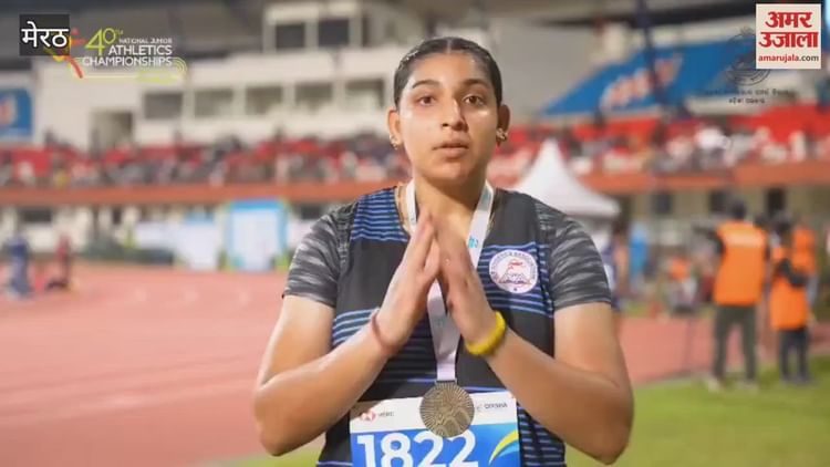 Alish From Meerut Wins Gold In Shotput, Breaks 7-year-old Record - Amar ...