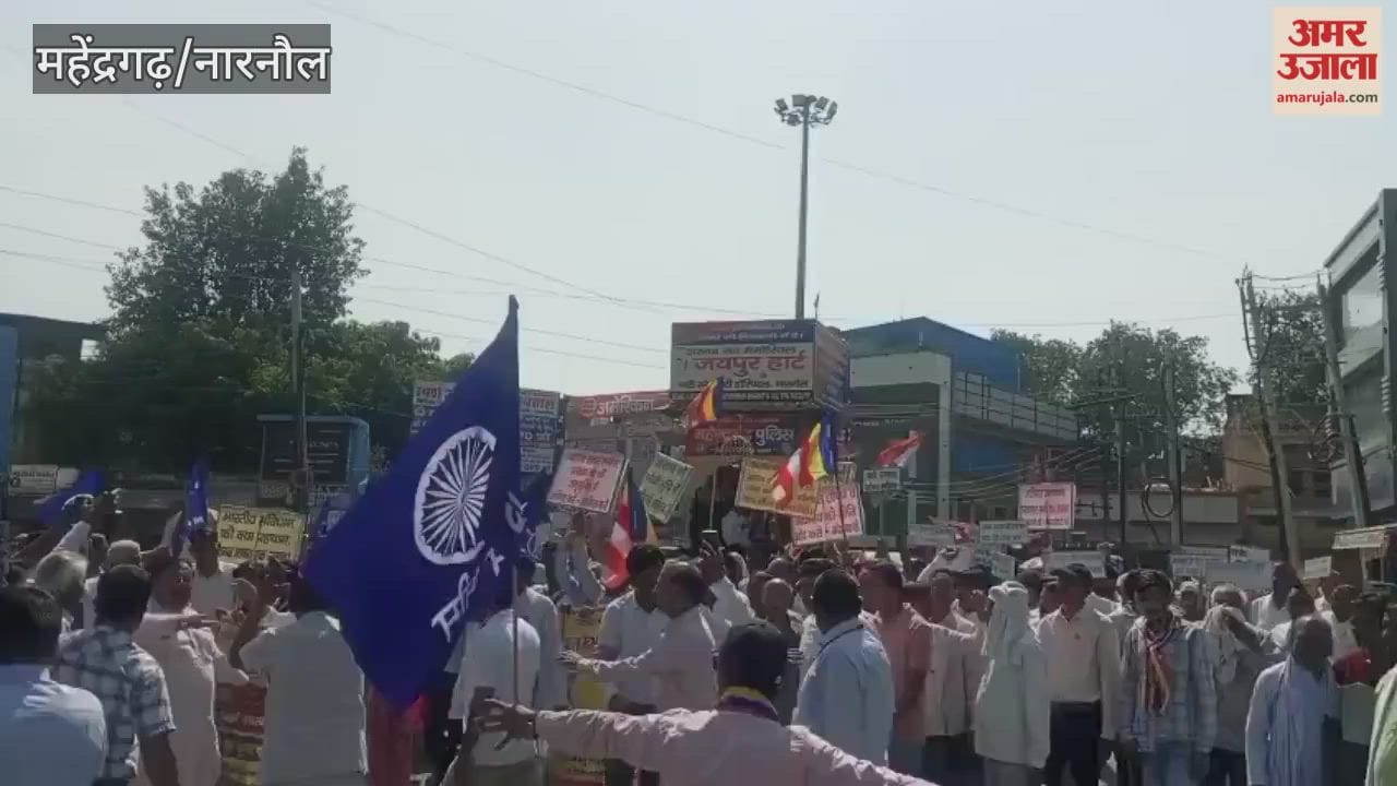 नारनौल में सुभाष पार्क से सचिवालय तक नारेबाजी व प्रदर्शन कर निकाली ...