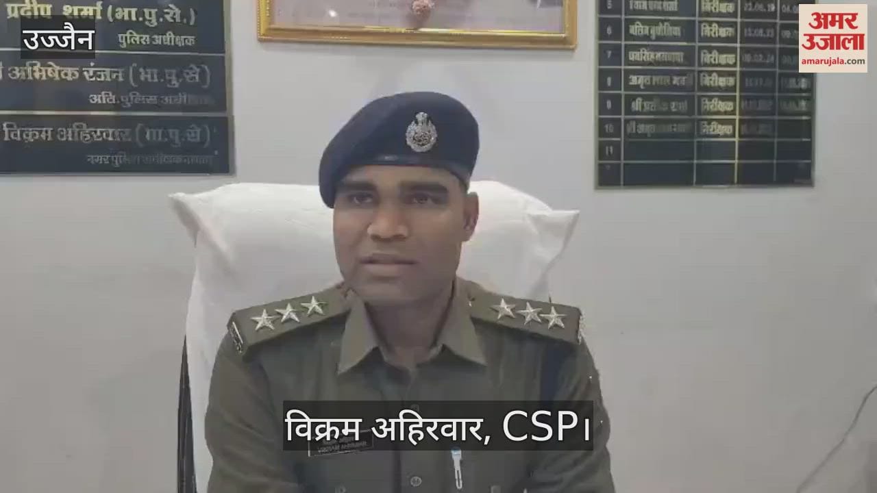 Ujjain News: Protest Held Outside Police Station In Nagda Over Delay In ...