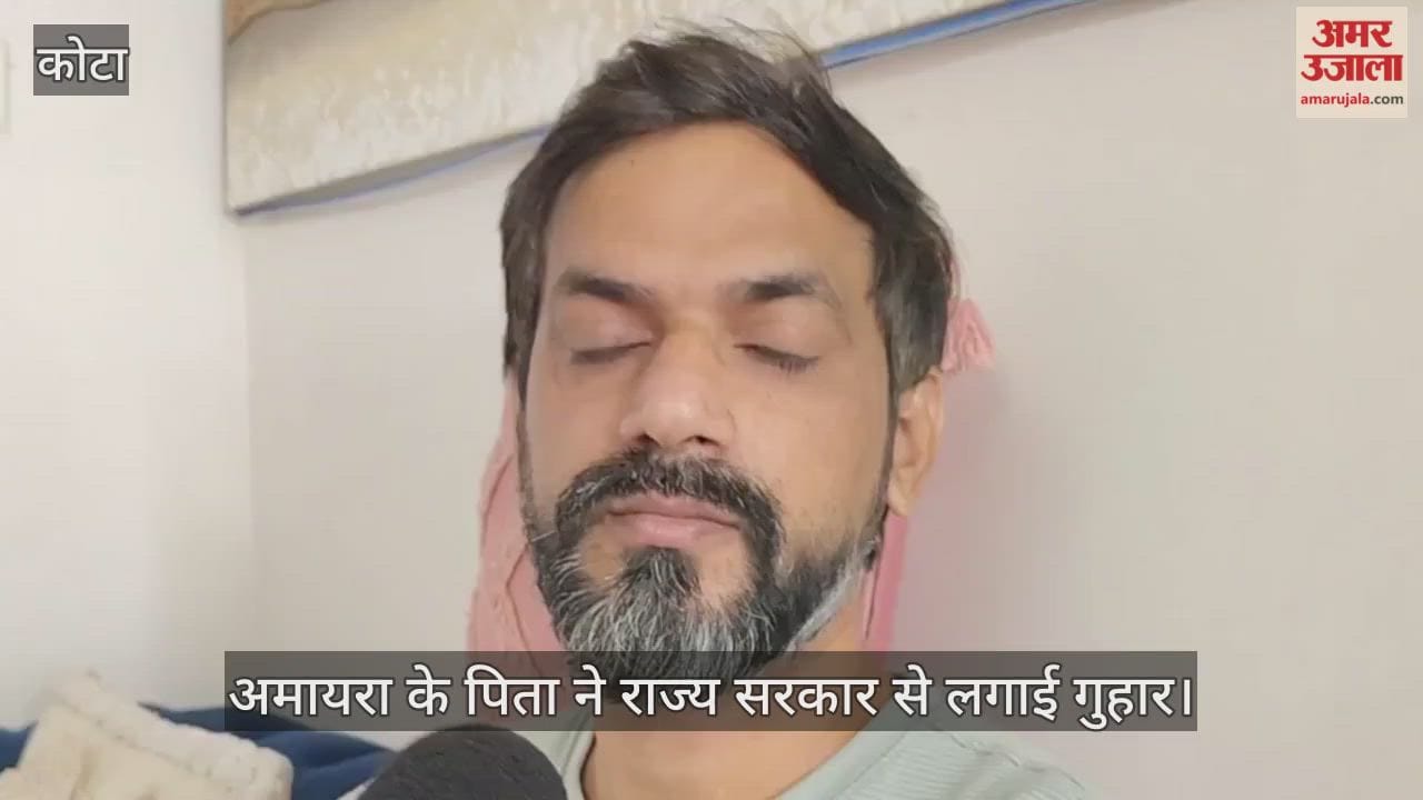 Amayra Suicide Case: Father's Demand From Rajasthan Government After ...