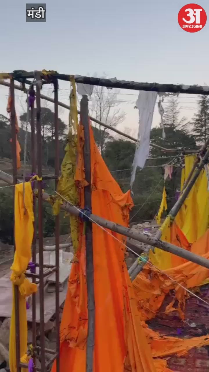 Mandi:भगवती जागरण से पहले शिव मंदिर परिसर में लगा दी आग, श्रद्धालुओं ...