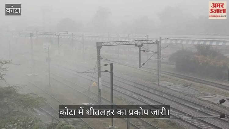 Kota News: Holiday Declared For Classes 1 To 8 On Tuesday As Cold Wave ...