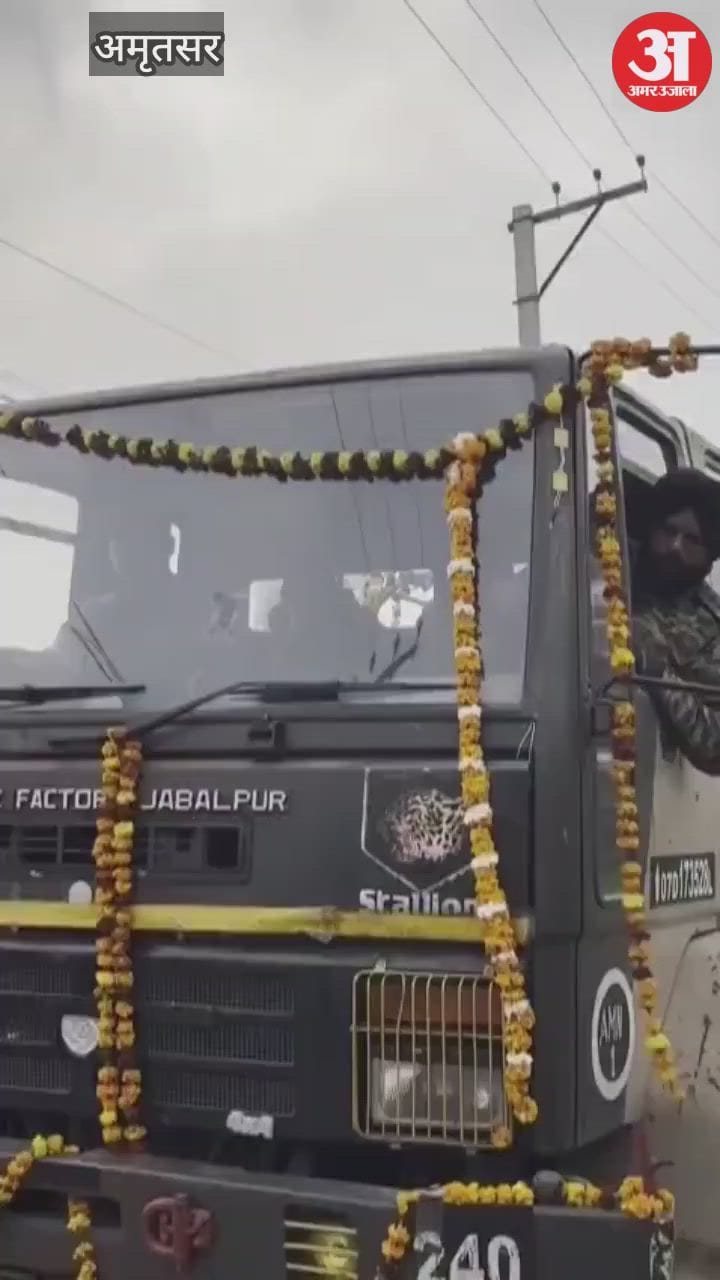 अजनाला में नायब सूबेदार का राजकीय सम्मान के साथ अंतिम संस्कार - Naib ...