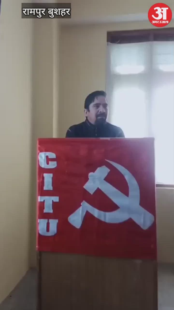 Rampur Bushahr:नगर परिषद कॉन्ट्रैक्ट वर्कर्स यूनियन रामपुर के आठवें ...