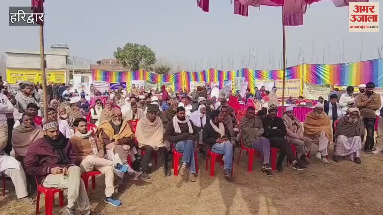 Haridwar:जन-जन की सरकार जन-जन के द्वार कार्यक्रम में 1295 लोगों को ...