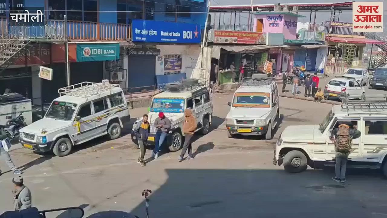 Chamoli:उत्तराखंड बंद को समर्थन नहीं, हर रविवार की तरह आज भी बंद रहा ...