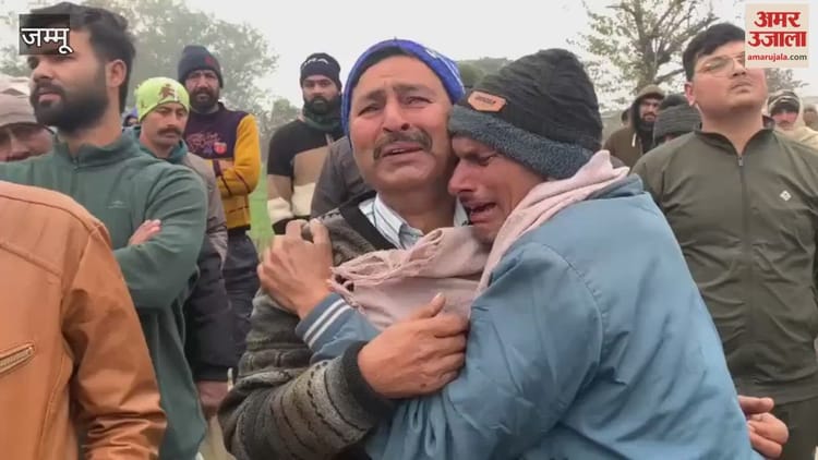 Jammu Kashmir:बिजली की मरम्मत करते समय करंट लगने से मजदूर फतेह चंद की ...