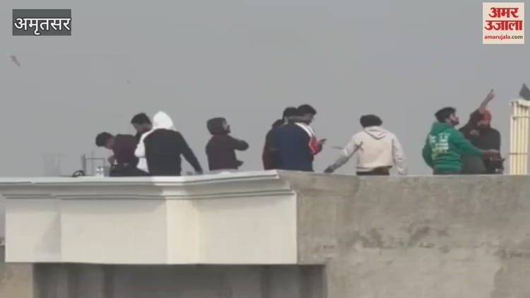 अमृतसर में युवकों ने पतंगबाजी के साथ की फायरिंग - Young Men Engaged In ...