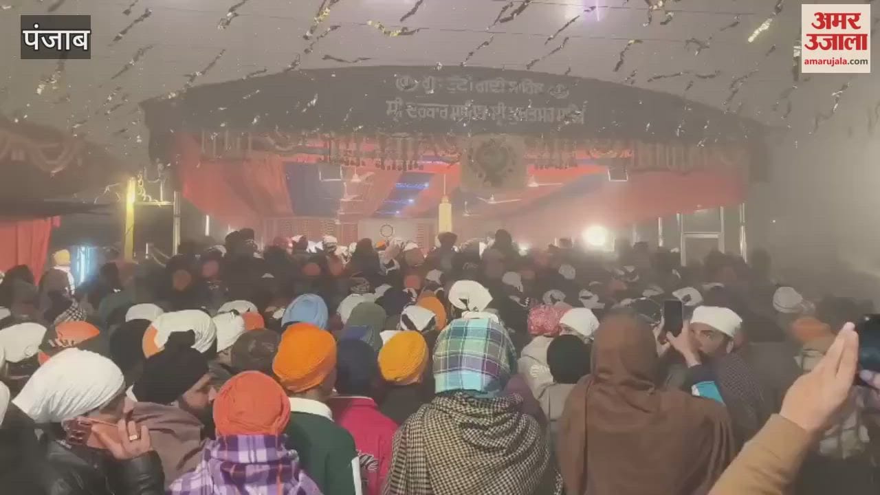 मुक्तसर साहिब में मेला माघी शुरू, कड़ाके की सर्दी में उमड़ी संगत ...