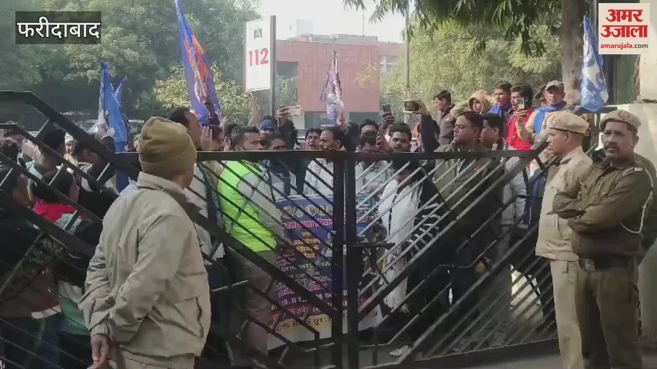 Faridabad Protest:भीम आर्मी का लघु सचिवालय में प्रदर्शन - Faridabad ...