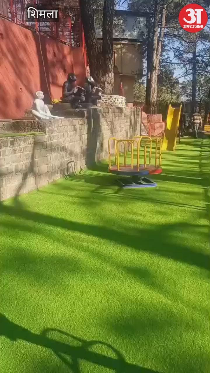 Shimla:बच्चों के लिए खुला संकट मोचन हनुमान मंदिर का पार्क - Shimla The ...