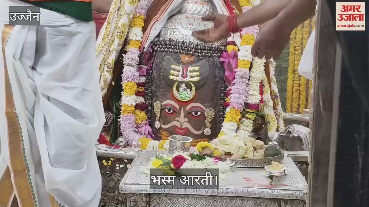 Ujjain Mahakal: Baba Mahakal Adorned With Tripund And Vaishnava Tilak ...