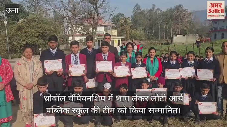 33वीं सब जूनियर नेशनल थ्रोबॉल चैंपियनशिप में भाग लेकर लाैटी आर्य पब्लिक ...