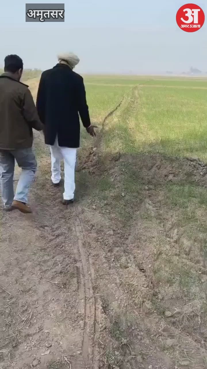 अमृतसर में बाॅर्डर के किसानों की समस्याओं का समाधान करने के लिए जताया ...