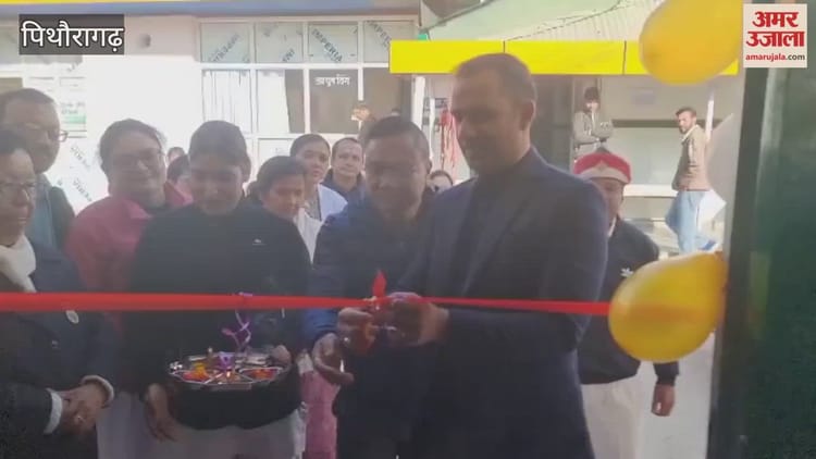 Pithoragarh:महिला अस्पताल में लगी आधुनिक सीटी स्कैन मशीन, मरीजों को ...