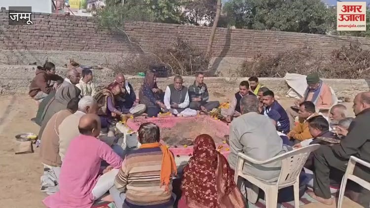 Jammu:गांव कमाला में इंद्र देव को प्रसन्न करने के लिए हवन-यज्ञ, बारिश ...