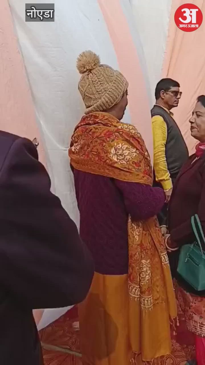 नोएडा में पारंपरिक भोज का आयोजन, दही-चूड़ा के साथ मनाया गया उत्सव ...