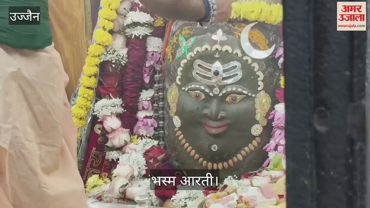 Ujjain Mahakal: Baba Mahakal Decorated With Trinetra, Trident, Moon And ...