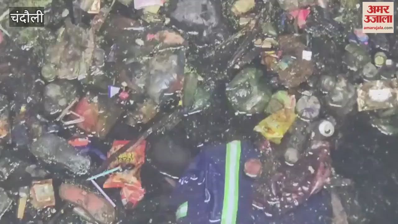 कुएं से मिला रिलायंस कंपनी के इलेक्ट्रीशियन का शव, Video - Dead Body Of ...