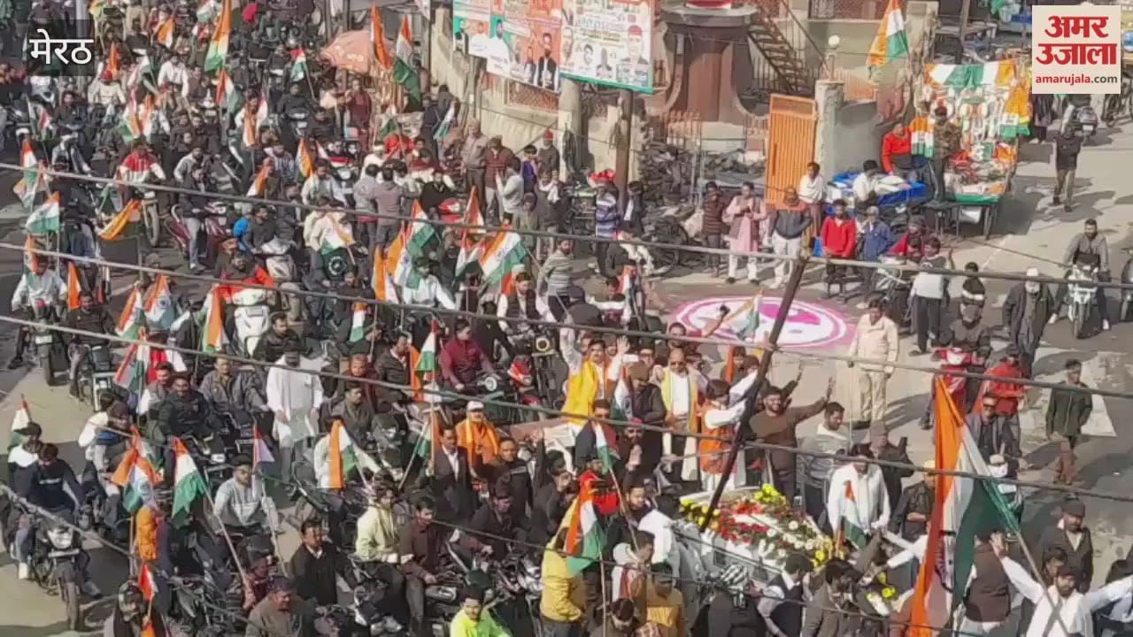 Meerut:तिरंगा बाइक रैली का आयोजन किया - Meerut: Tricolor Bike Rally ...