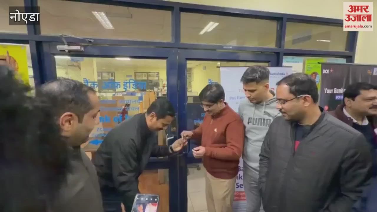 पांच दिवसीय बैंकिंग प्रणाली लागू करने की मांग को लेकर बैंक कर्मचारियों ...