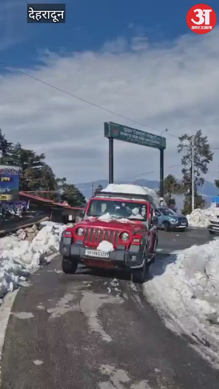 चकराता लोखंडी में फंसे 80 पर्यटक सकुशल निकले बाहर - Snowfall 80 ...