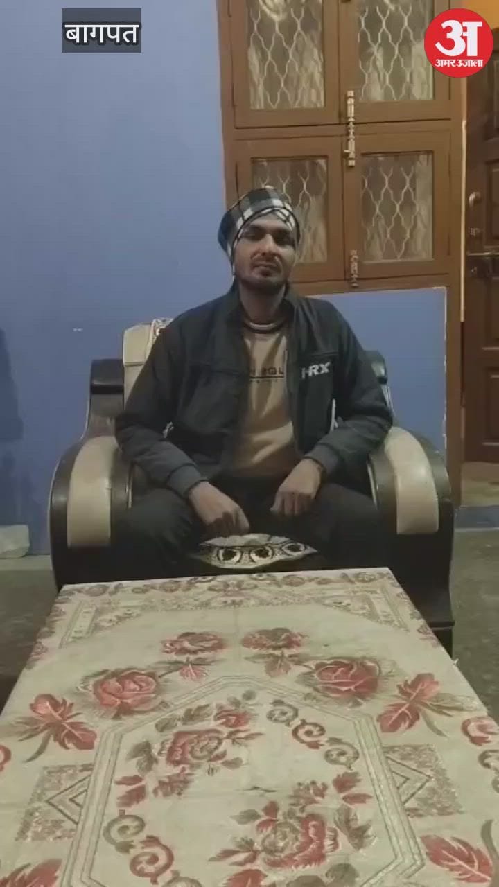 Baghpat:यूजीसी के विरोध में भाजपा मंडल उपाध्यक्ष ने इस्तीफा दिया ...