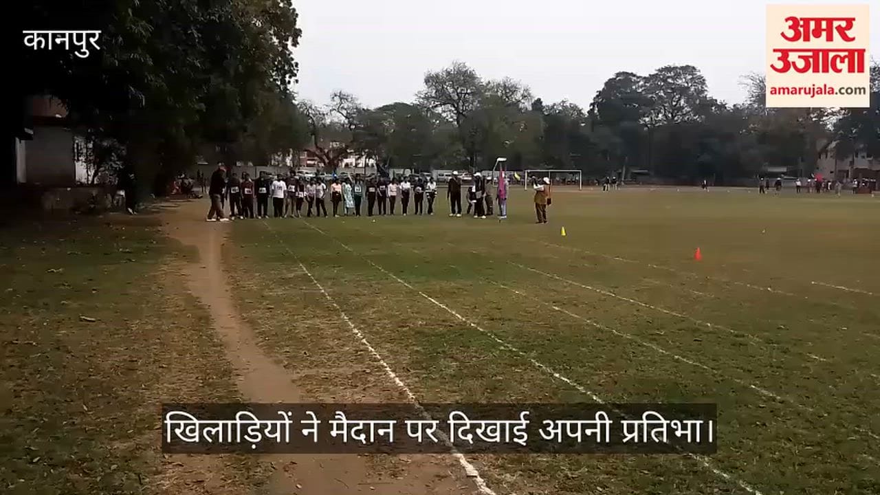 कानपुर:क्राइस्ट चर्च ग्राउंड में बीएनडी कॉलेज की वार्षिक खेलकूद ...