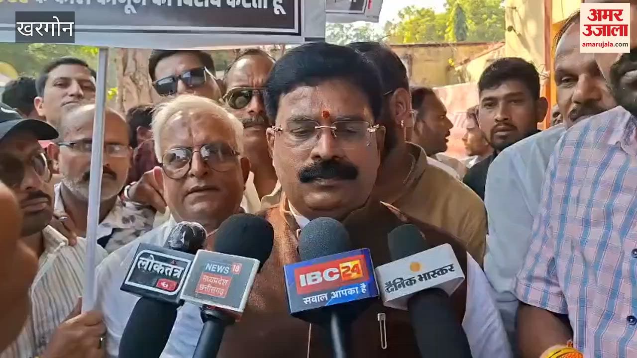 All Communities Held A Rally In Protest Against The Ugc - Khargone News ...