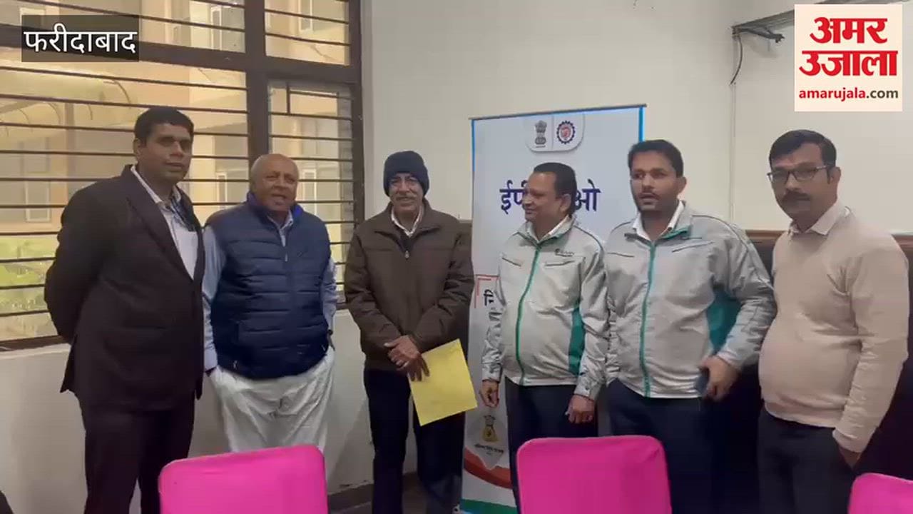 Faridabad:फरीदाबाद में निधि आपके निकट 2.0, पीएफ कार्यालय में अधिकारियों ...