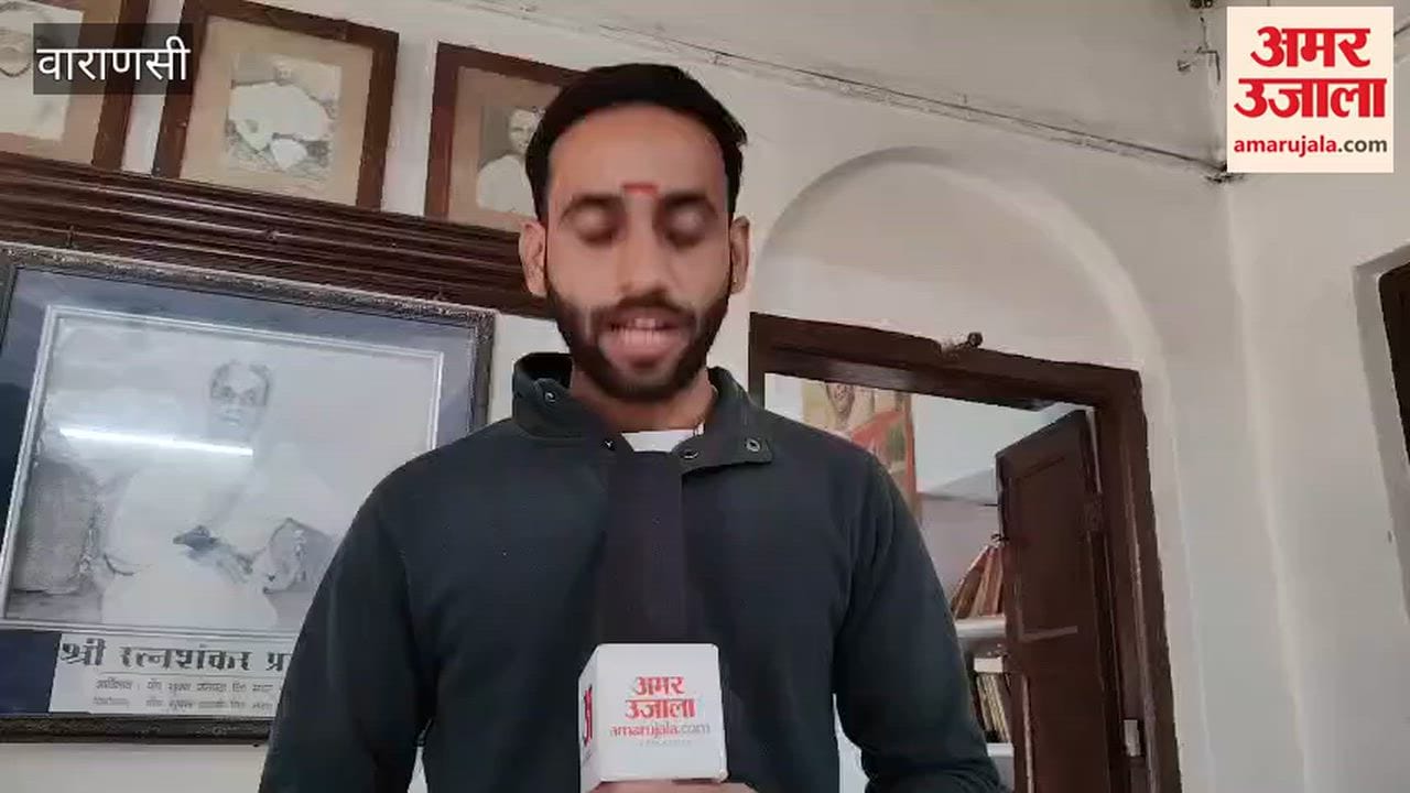 महाकवि जयशंकर प्रसाद की जयंती पर साहित्य-संस्कृति महोत्सव, Video ...