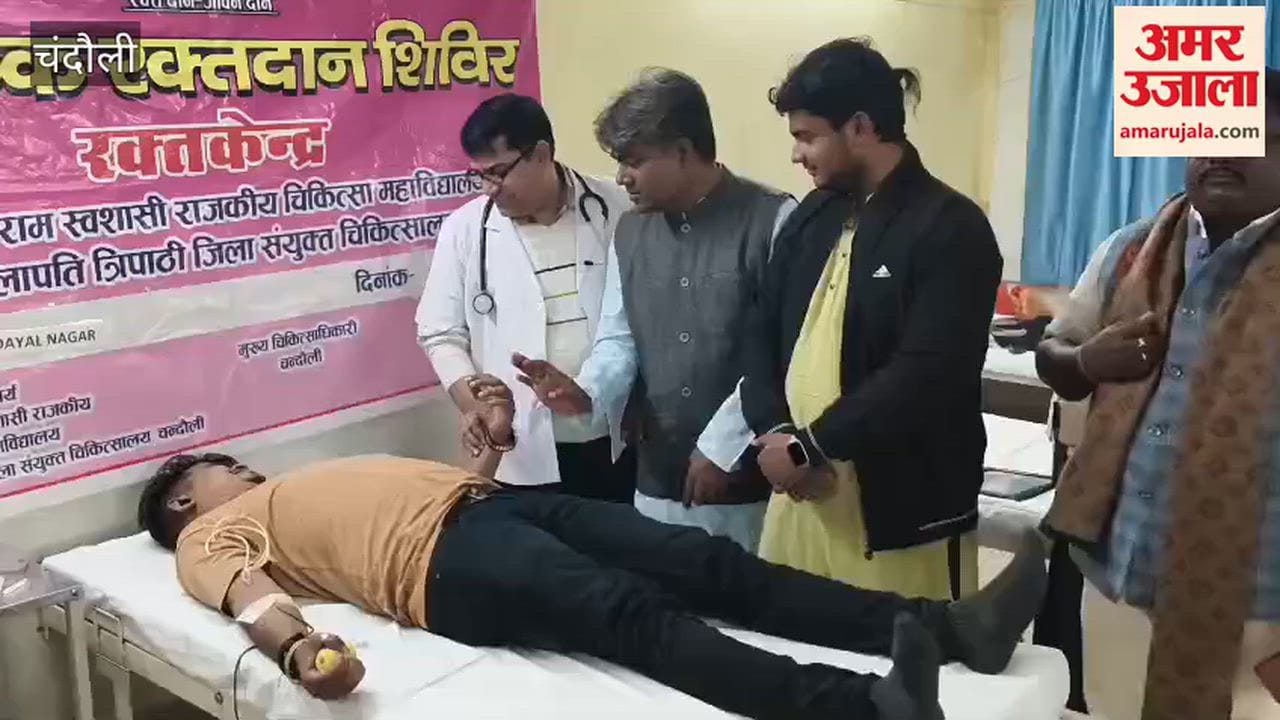 संघ शताब्दी वर्ष पर 22 महादानियों ने किया रक्तदान; Video - Occasion Of ...