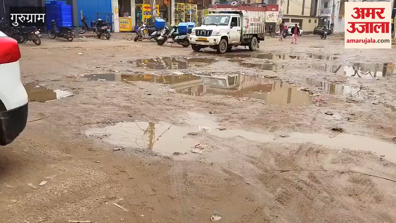 Gurugram:हुडा मार्केट में स्मार्ट सिटी के दावों की पोल खुली, 5 साल से ...