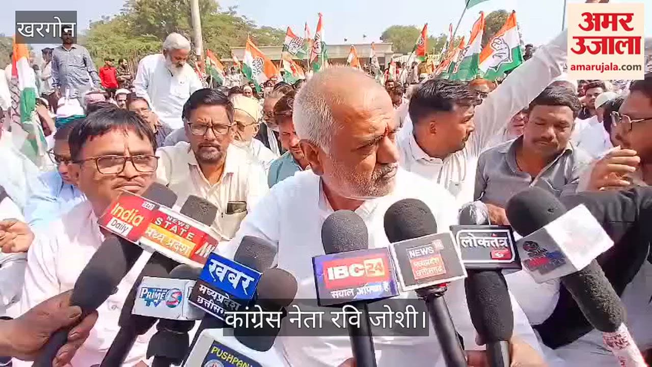 Bjp Accused Of Getting Thousands Of Voters' Names Removed From The Electoral Roll. - Khargone ...