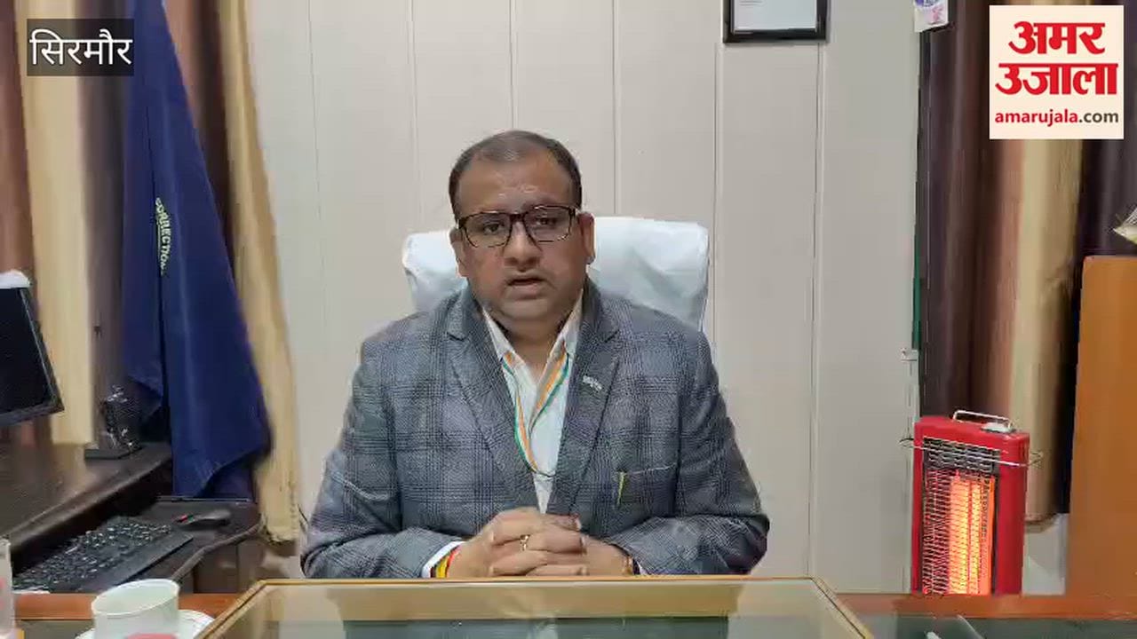 Sirmour:आदर्श केंद्रीय कारागार में चिकित्सा सुविधा को सुदृढ़ करने के ...