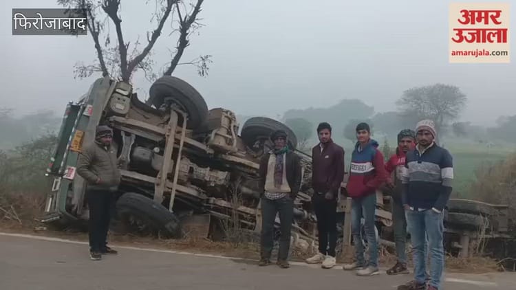 Video:फरिहा–जसराना मार्ग पर मछरिया गांव के पास रात में ट्रक पलटा, बड़ा ...