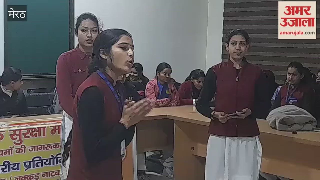 Meerut:शहीद मंगल पांडे महिला महाविद्यालय में सड़क सुरक्षा माह के तहत ...
