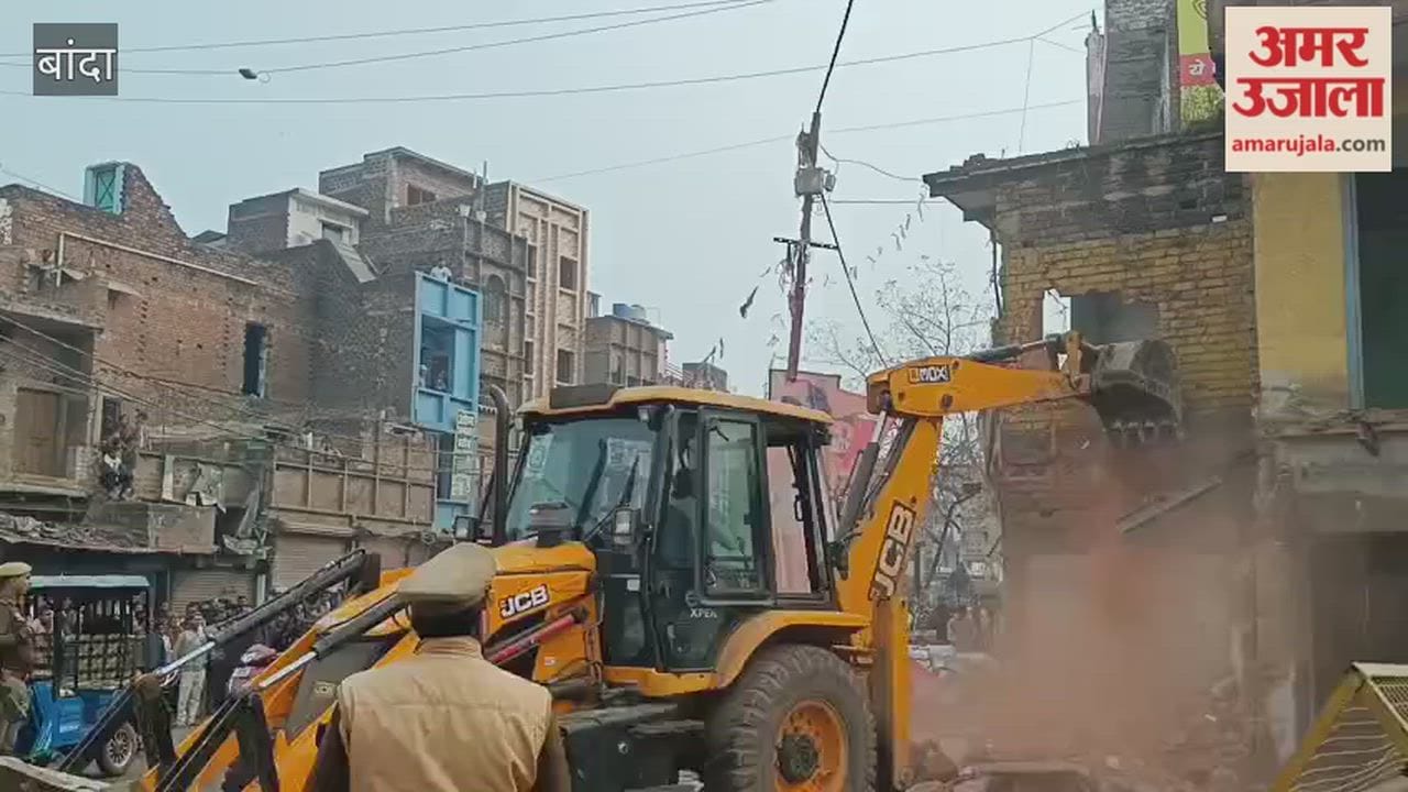 बांदा:अतिक्रमण पर चला बुलडोजर, दुकानदारों ने थामे हथौड़े - Banda ...