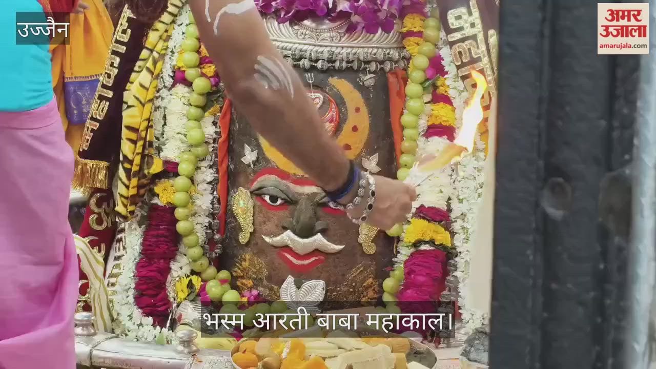 Ujjain Mahakal: Baba Mahakal Adorned With The Moon And Bel Leaves On ...