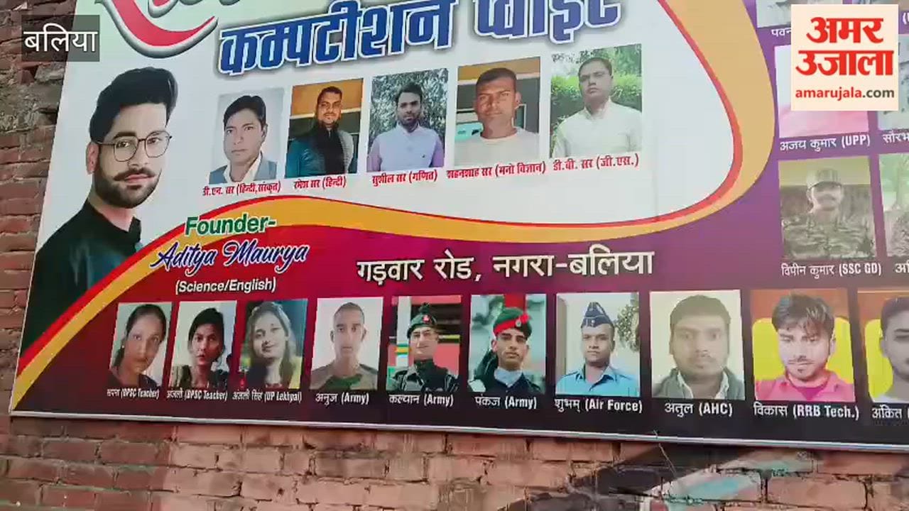 नगरा में कोचिंग का संचालक है मऊ में पकड़ा गया साल्वर, Video - Solver ...