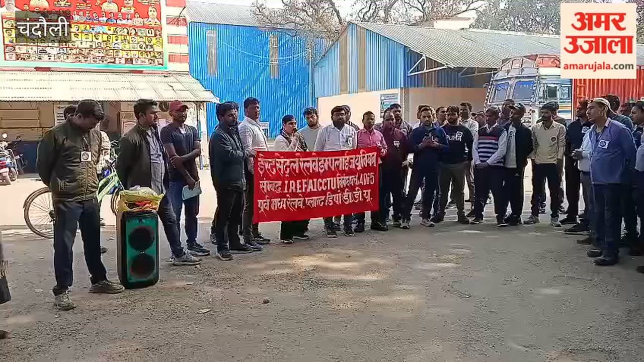 श्रम सुधार बिल के विरोध में ट्रेड यूनियनों ने की नारेबाजी, Video ...