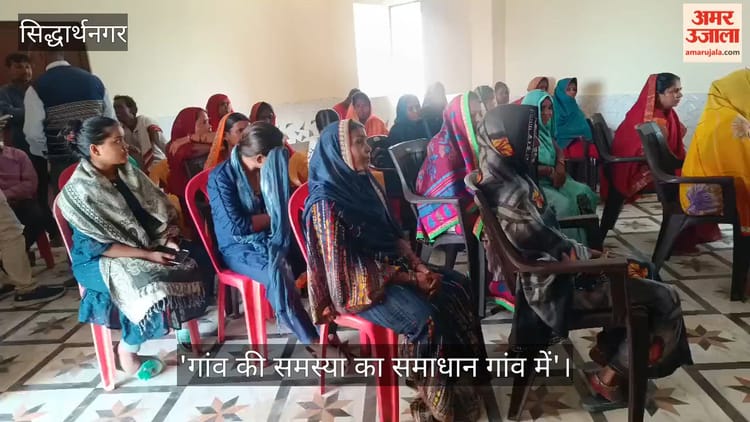 'गांव की समस्या का समाधान गांव में' सुनी गई ग्रामीणों की समस्याएं ...