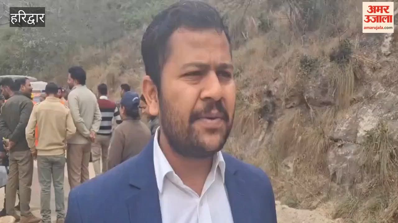 Video:वन संपदा को आग से बचाने के लिए डीएम मयूर दीक्षित के निर्देशन में ...
