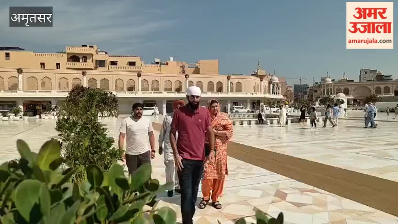 कनाडाई क्रिकेटर युवराज सिंह समरा ने श्री दरबार साहिब में टेका माथा ...